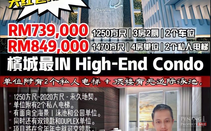 QUEENSBAY AREA High-End Luxury Condo